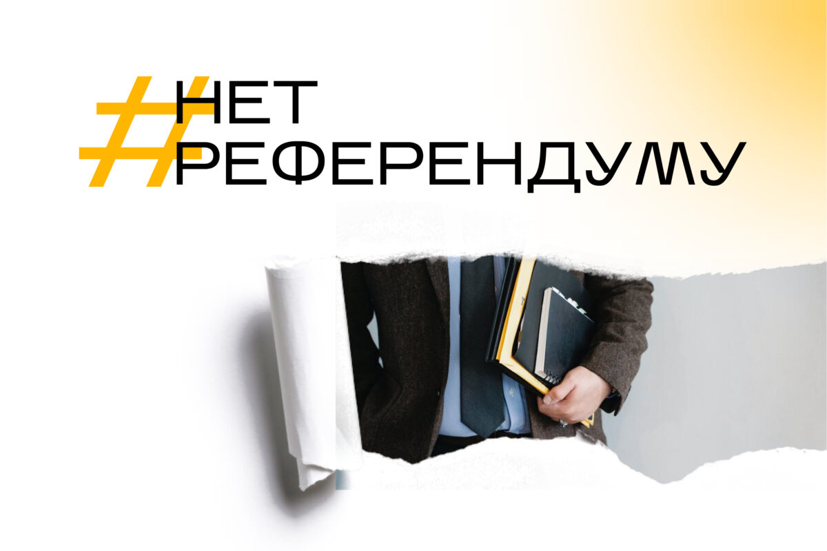 Instructions How To Oppose Russia s Occupation Regime instructions-how-to-oppose-russia-s-occupation-regime